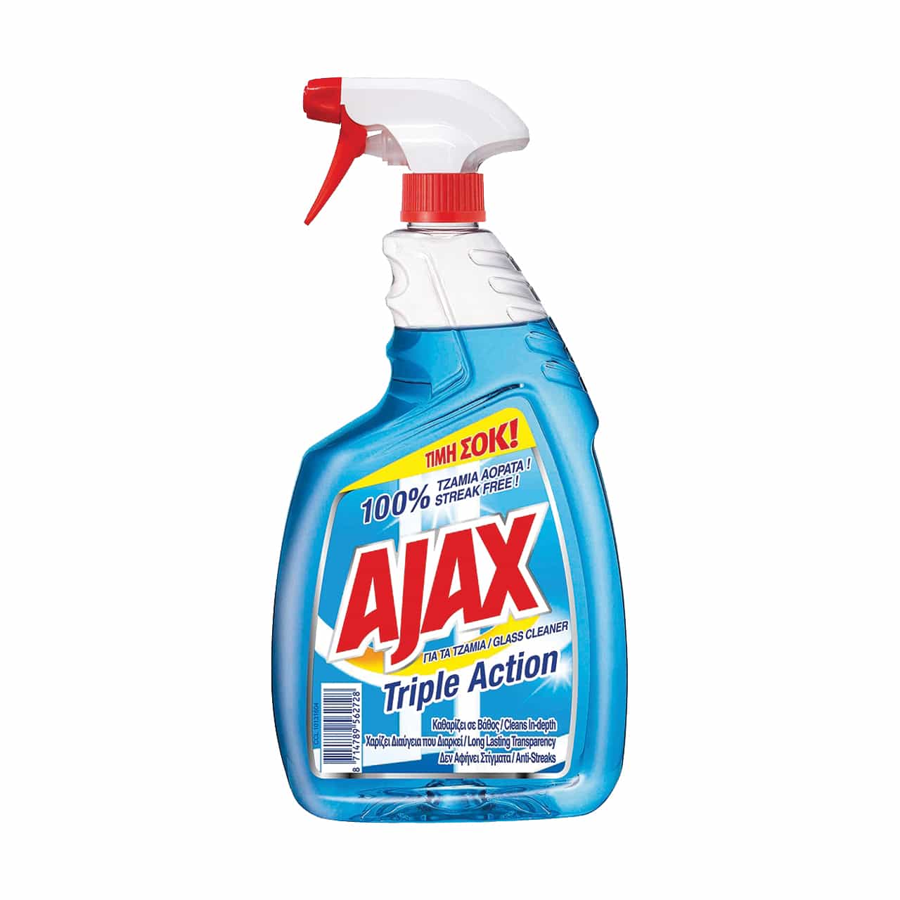 AJAX GLASS BLUE 750ml – Spar