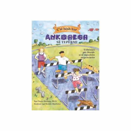 Libra për fëmijë Archives - Spar